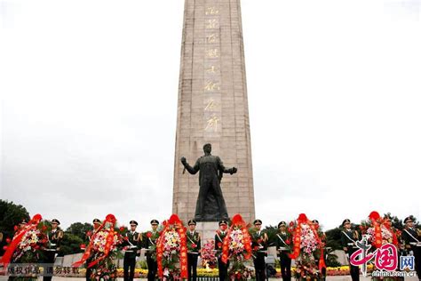 烈士纪念日 全国各地公祭烈士 缅怀过去珍视当下 组图 图片中国 中国网