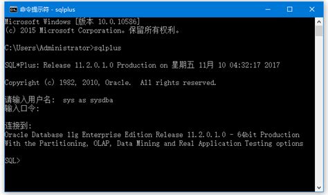 oracle创建新用户并授予权限 luo大侠 博客园