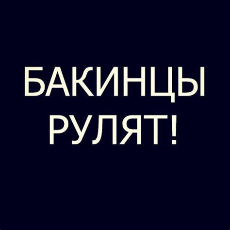 Мы из Баку «Пляж Год выпуска 2000 Слоган «it Really Was Some Kind Of Paradise Бюджет 50