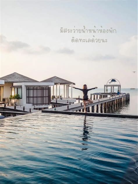 มัลดีฟเมืองไทยสวยมาก‼️ คนละ 1 500 บาท แกลเลอรีที่โพสต์โดย หาที่พัก รีวิว Lemon8