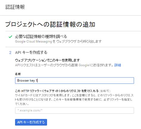 Service Workerの基本とそれを使ってできること Javascript Qiita