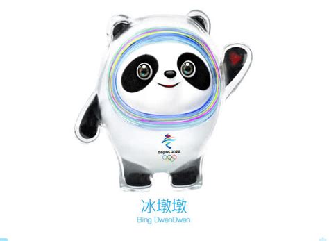 冰墩墩线描创意画创意线描画儿童画创意线描画大山谷图库