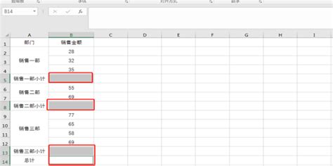 强大经典的sum函数条件计数和条件求和 新知