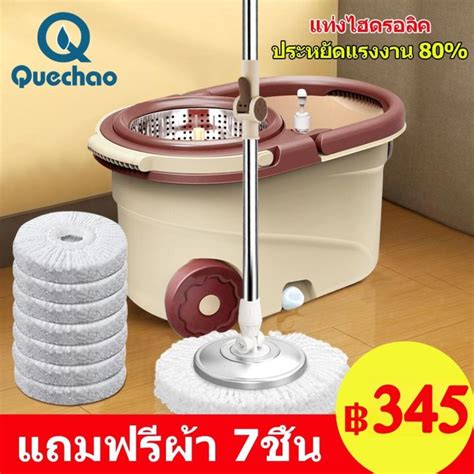 Quec ไม้ม็อบ ไม้ม็อบถูพื้น ไม้ถูพื้นพร้อมถังรีดน้ำ ไม้ถูพื้นปั่นล้อคู่ หมุนได้360° ถังถูพื้นหนา