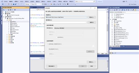 vs连接sqlsever数据库 新古董 博客园