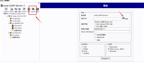ldap数据备份与恢复 沾沾自喜的混子 博客园