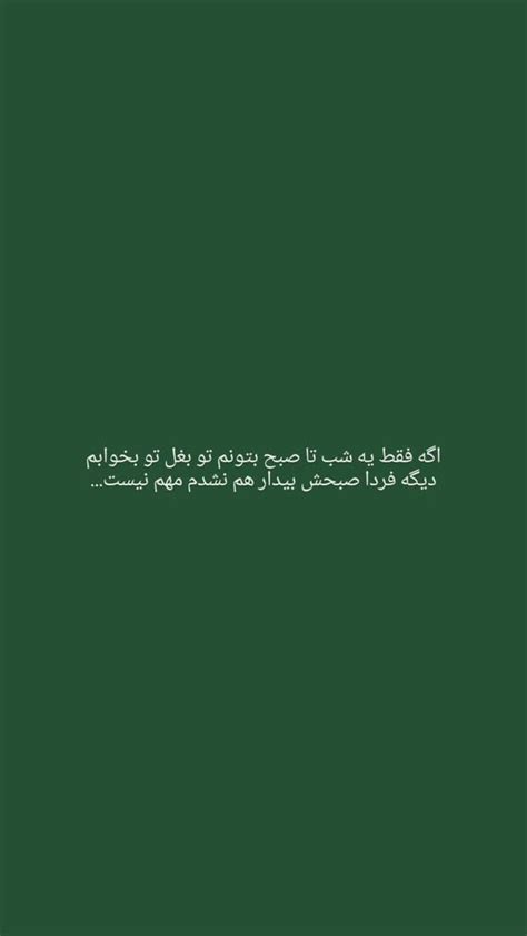 ‎نوت گرافی ادیت تکست‎ ‎اره خلاصه خانم😌 تکست اکسپلور