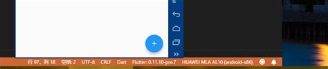 flutter开发vscode用模拟器调试 程序员大本营