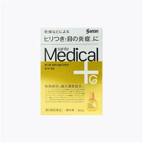 【第2類醫藥品】參天製藥 Santen Medical Plus Guard Ex 抗炎症防護眼藥水 12ml