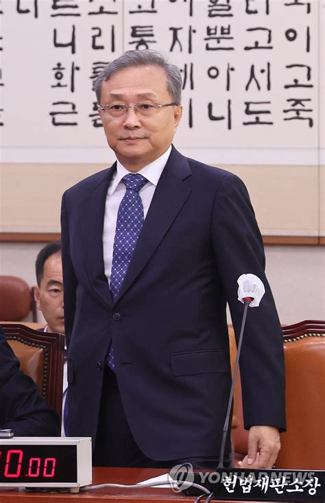 국감 참석하는 유남석 헌법재판소장 연합뉴스