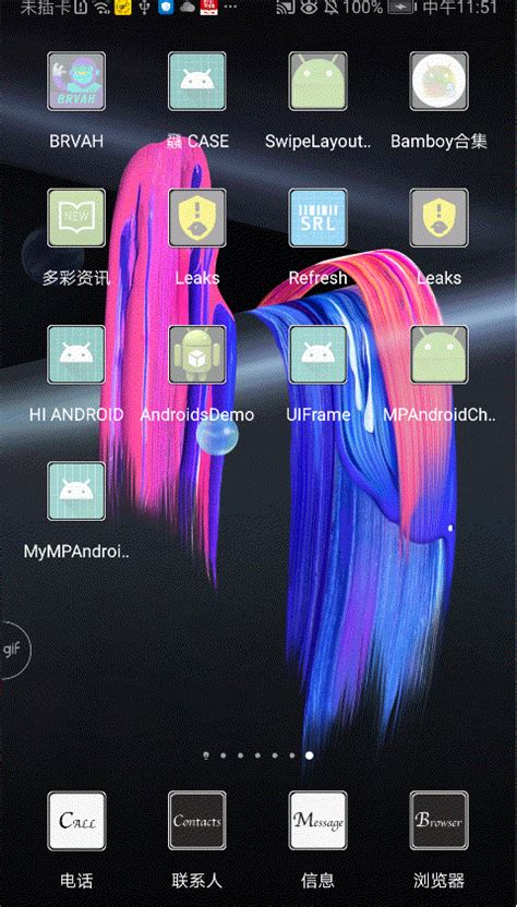 Android 图表开源框架之mpandroidchart Piechart扇形图（二）mpandroidchartv301 Csdn博客
