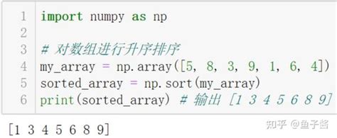 详解python排序的5种高级用法 知乎