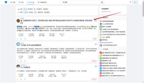 chaoxing learning readme md at main · laurc2004 chaoxing learning · github