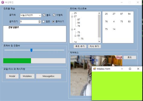 GitHub Park JuHyeon Basic CSharp 2023 부경대 2023 객체지향프로그래밍 Repository