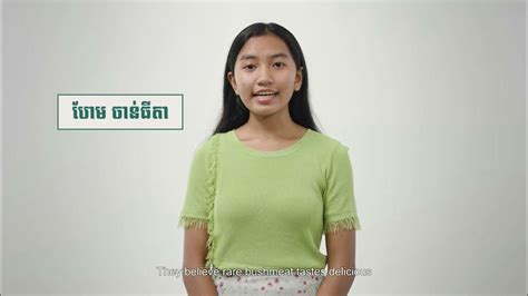 វីដេអូអប់រំ សម្តែងដោយ លោក សាយ និង យុវជនស្ម័គ្រចិត្តបៃតង Youtube