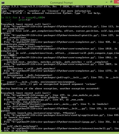 Python Ipython 7190 Crash Stack Overflow