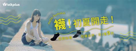 Waaaz 歐美精品選 男襪 Productprd13970647631