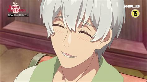 [24 2분기 동시방영작] 할아버지 할머니 회춘하다 Pv 매주 수 00시 본방사수 [aniplus] Youtube