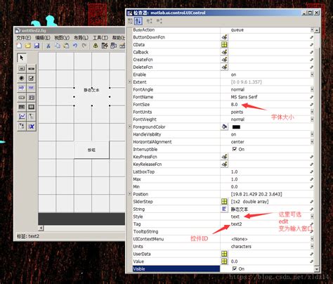 Matlab Gui编程matlab Gui Set函数 Csdn博客