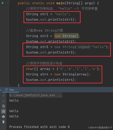 【java】认识string类、字符串不可变性 Stringbuilder和stringbuffer —— 有码有图有真相java Stringbuilder类 Csdn博客