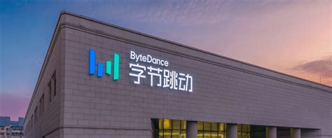 巨头纷纷入场字节跳动投资成立车企新公司 财经头条