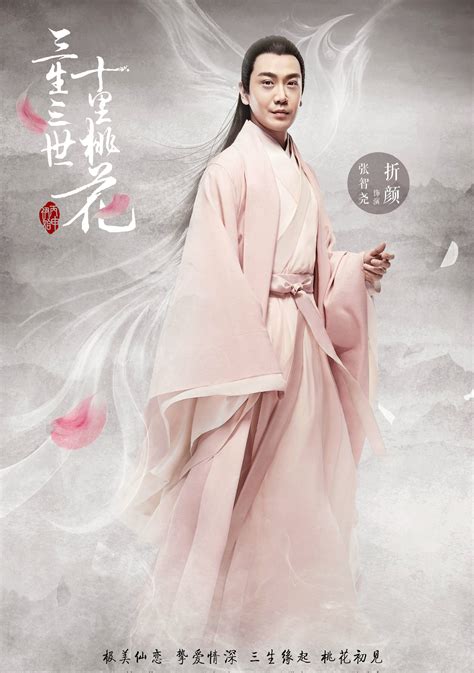 中国ドラマ永遠の桃花三生三世キャスト 登場人物と相関図
