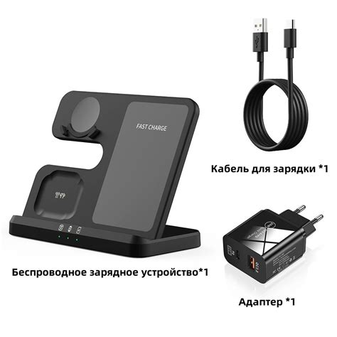 Беспроводное зарядное устройство Goldfox 3 в 1 беспроводная зарядная база 15 Вт Fast Charge