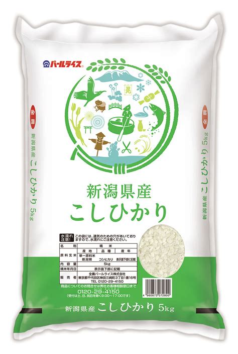 新潟県産コシヒカリ 全農パールライス株式会社