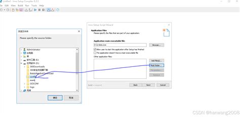 Springboot项目打包成exe可执行文件springboot打包成exe Csdn博客