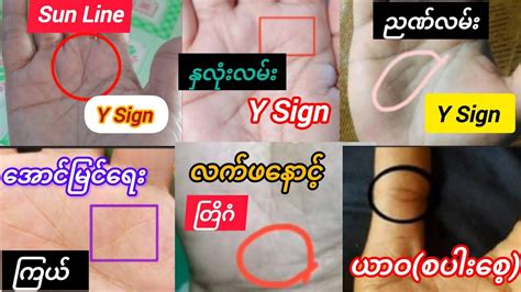 လူတိုင်းရဲ့လက်မှာ မပါပေမဲ့လဲ လူတော်တော်များများရဲ့ လက်မှာပါတယ် Youtube