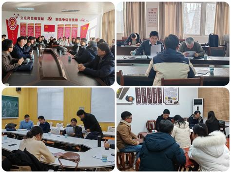 我院举行国家自然科学基金申报专家指导会（四） 信阳师范大学生命科学学院