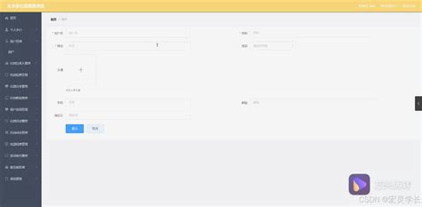 Java计算机毕业设计大学生社团管理系统（开题程序论文） Csdn博客