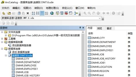dm8达梦数据库数据导入导出常见问题 墨天轮