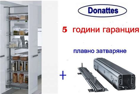 Колос БГ Мебелен обков консумативи