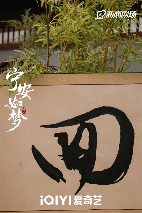 Ghim của Kura trên C Dramas Historical Tiểu thuyết