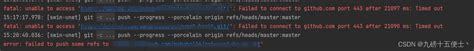 解决报错Failed to connect to github port 443 after 21130 ms Timed