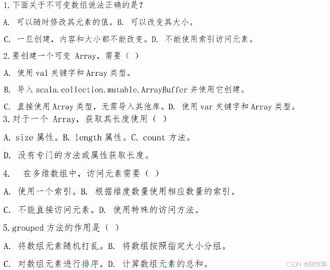 Scala的array习题 Csdn博客