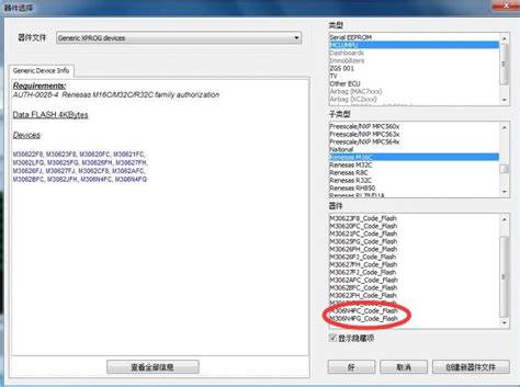 XPROG V6 26 X PROG M 6 26 ECU Programmer With USB Dongle Uujxx