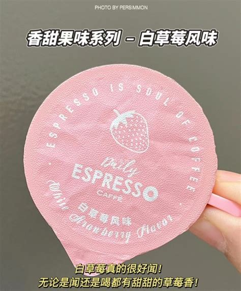 连咖啡咖啡怎么样 连咖啡每日鲜萃系列9口味测评分享什么值得买