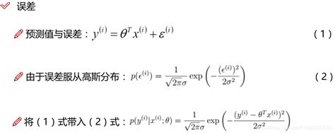 一元线性回归与多元线性回归理论及公式推导证明x转置乘x等于x平方 Csdn博客 一元线性回归与多元线性回归理论及公式推导证明x转置乘x等于x平方 Csdn博客