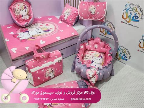 لوازم سیسمونی نوزاد دختر معرفی کامل وسایل سیسمونی نوزاد دختر عکس