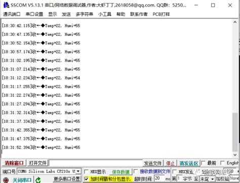 【玩转esp32】4、esp32驱动dht11 腾讯云开发者社区 腾讯云