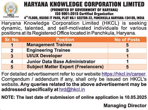Engineering Trainee Job Vacancy At Haryana Knowledge Corporation Limited