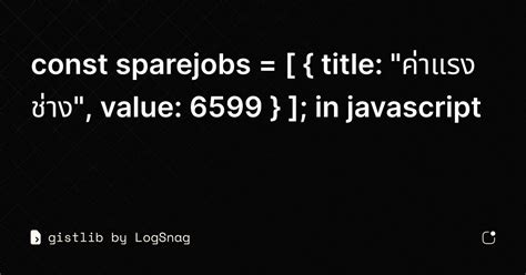 Gistlib Const Sparejobs Title ค่าแรงช่าง Value 6599