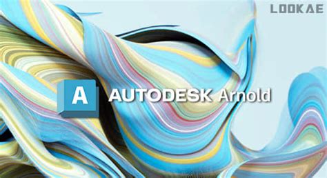 阿诺德渲染器maya插件 Mtoa Solidangle Maya To Arnold V533 Win