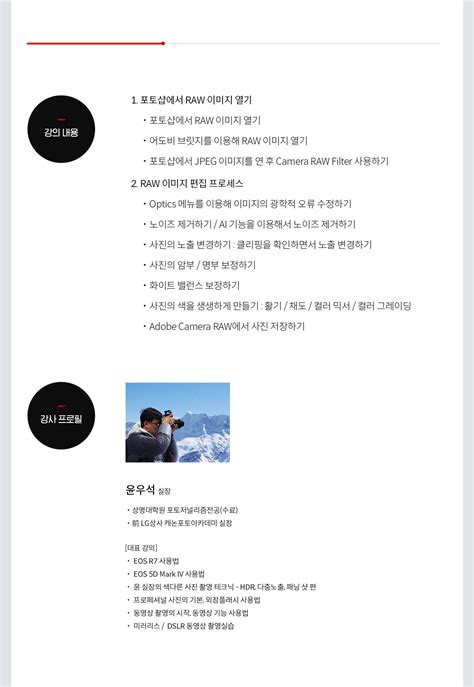 캐논아카데미