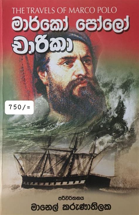 🔴 පහත පොත් විකිණීමට 🔴 භාවිතා නොකළ Sinhala Rare Books