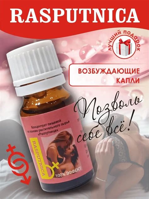 В какой аптеке можно купить виагру для женщин — купить по низкой цене на Яндекс Маркете