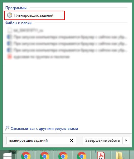 Как сделать чтобы браузер не открывался при включении компьютера