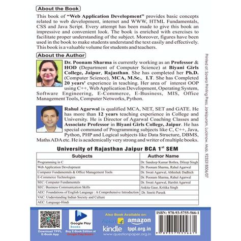 Web Application Development Theory And Lab BCA First Sem UOR